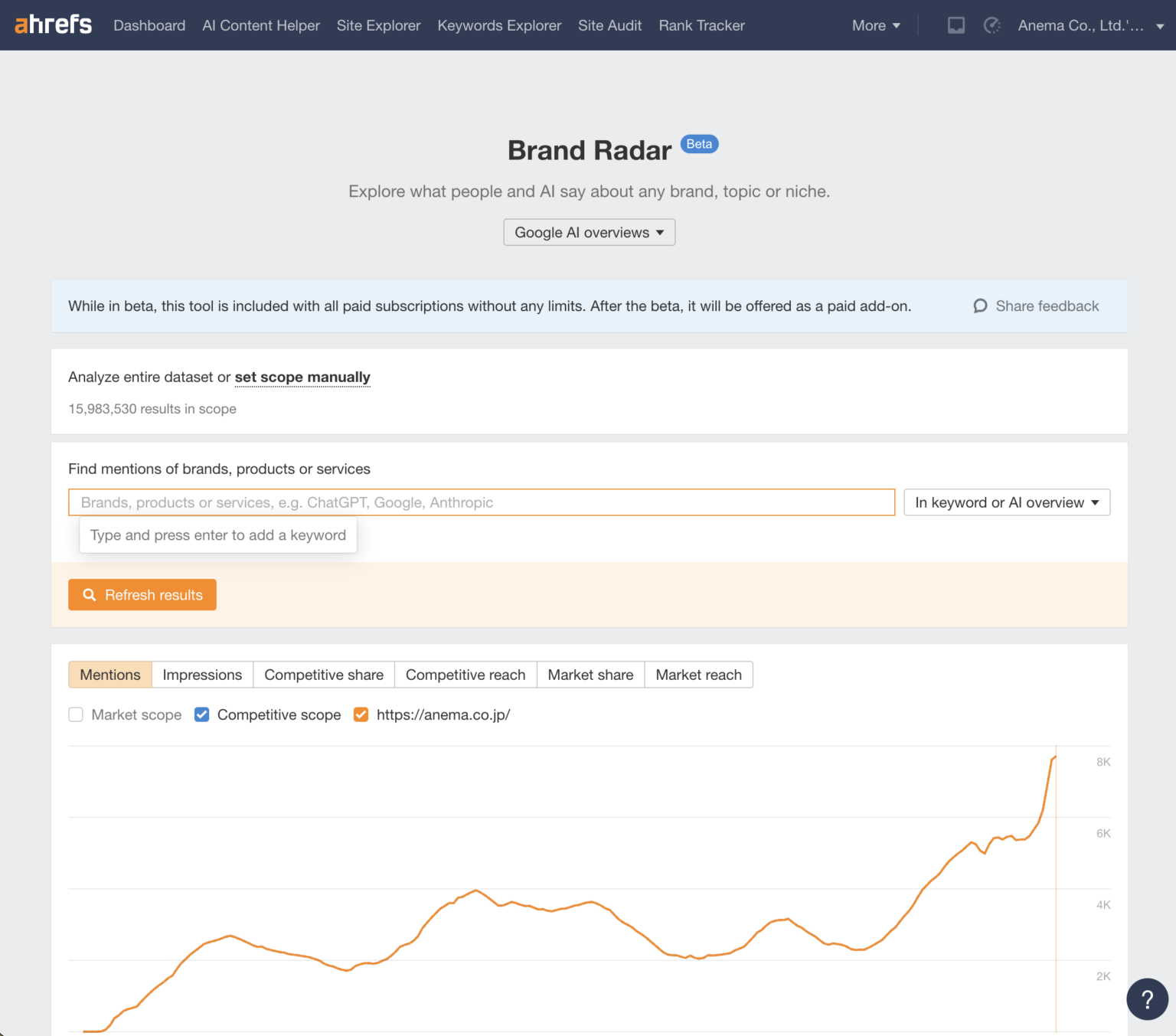 LLMO対策とは？AI検索で上位引用を取る方法…実はSEOと同じ | ANEMA