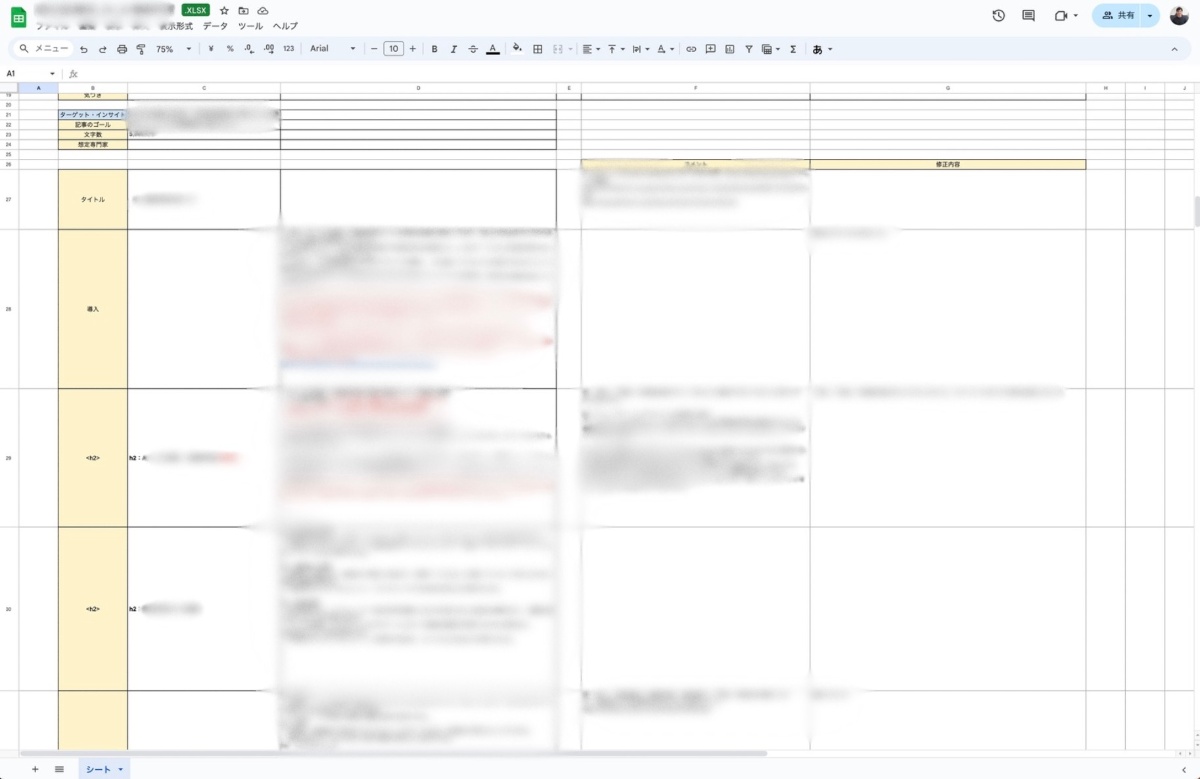 参画したプロジェクト | ANEMA